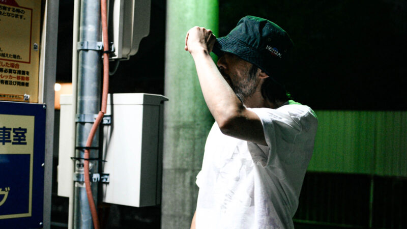 NEW ARRIVAL - THE PRIVATE NOTE